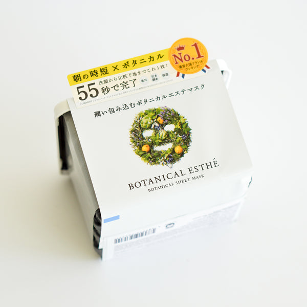 BOTANICAL ESTHÉ 7 in 1 Sheet Mask | The Yoku Glow